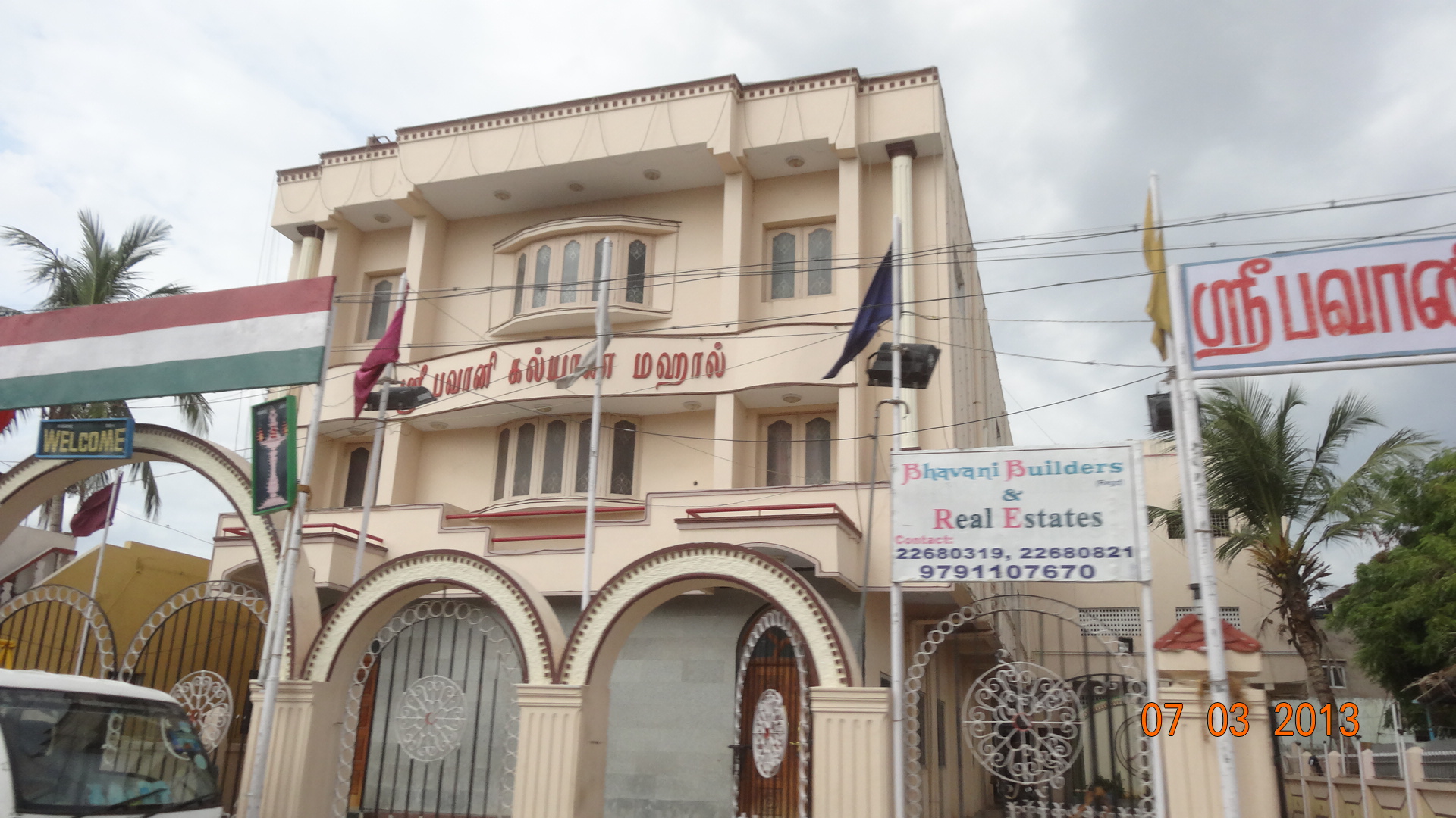 Bhavani Kalyana Mandapam - Chennai