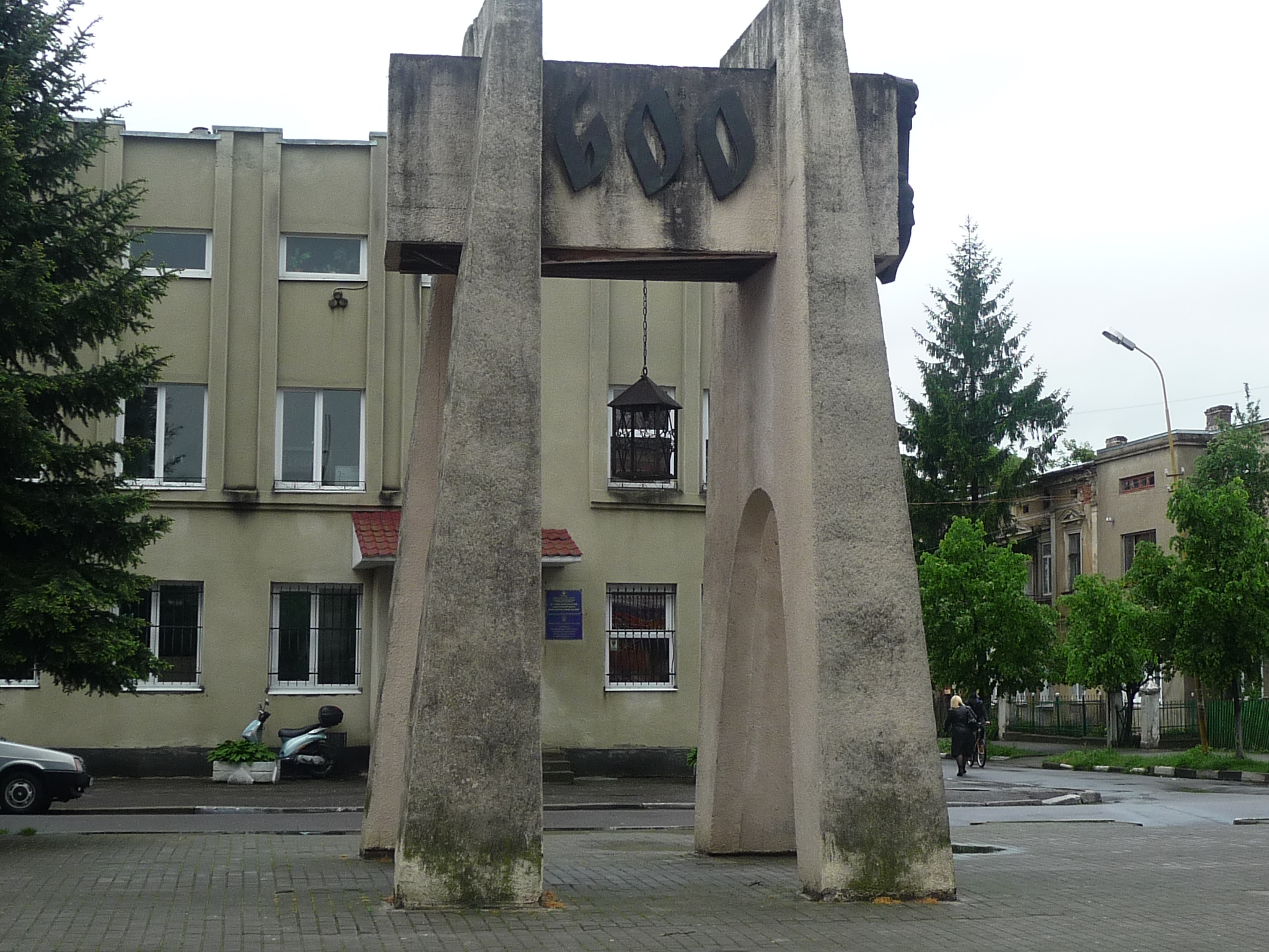 Monument "600 Jahre Stryj" - Stryj