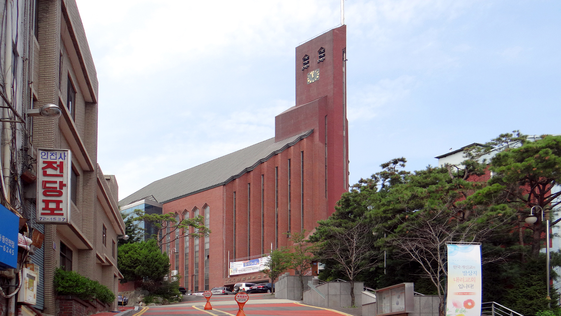 Naeri Church - Incheon