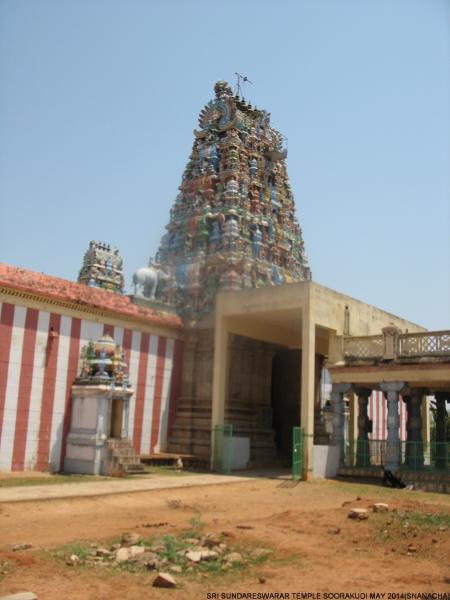 Tirupperunturai - JungleKey.in Image