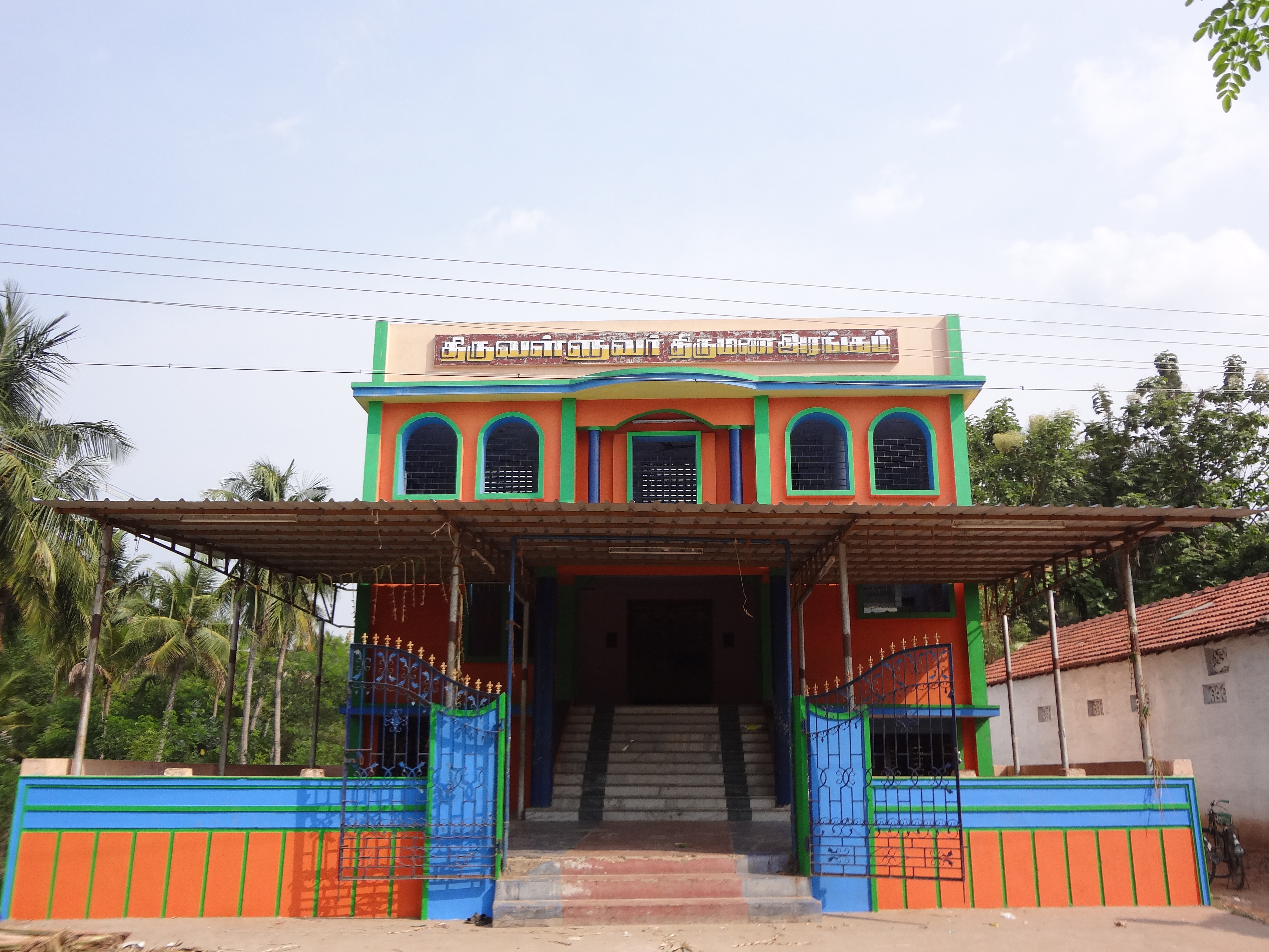 THIRUVALLUVAR THIRUMANA ARANGAM - Patteeswaram | wedding / marriage hall