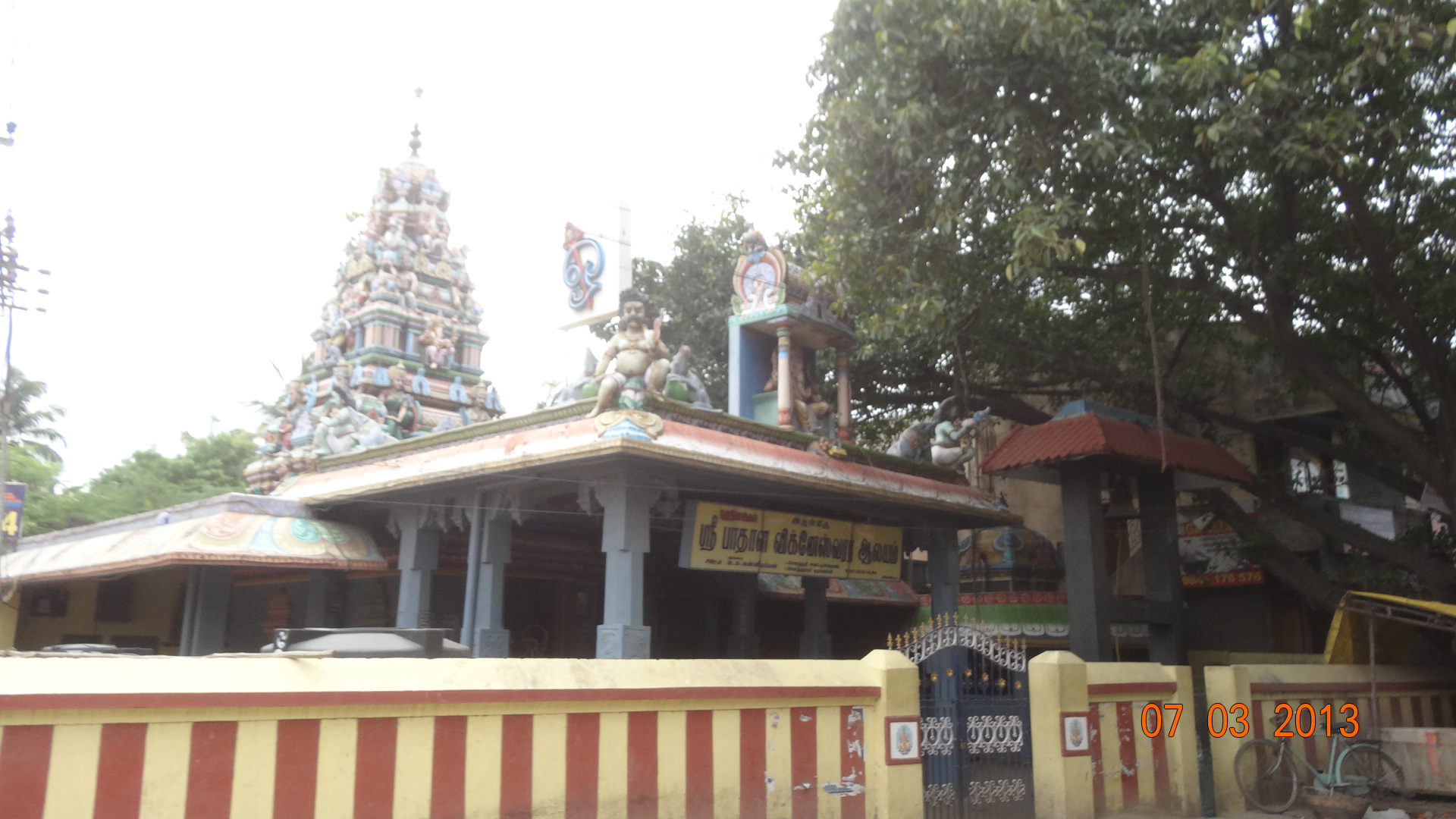 Shri Pathala (Pātāḷa) Vigneshwarar Temple - Chennai