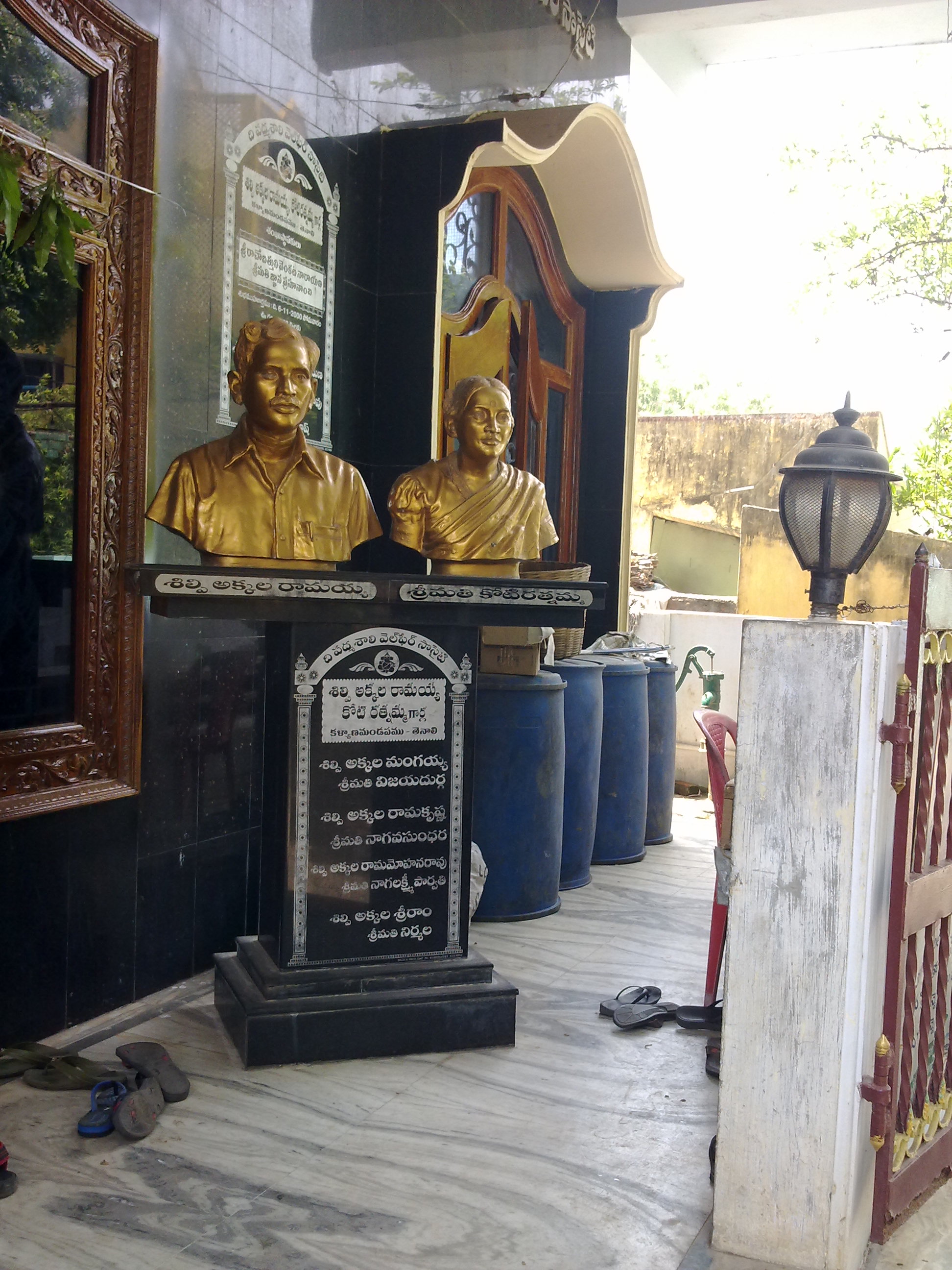 Padmashali kalyana mandapam - Tenali | function hall