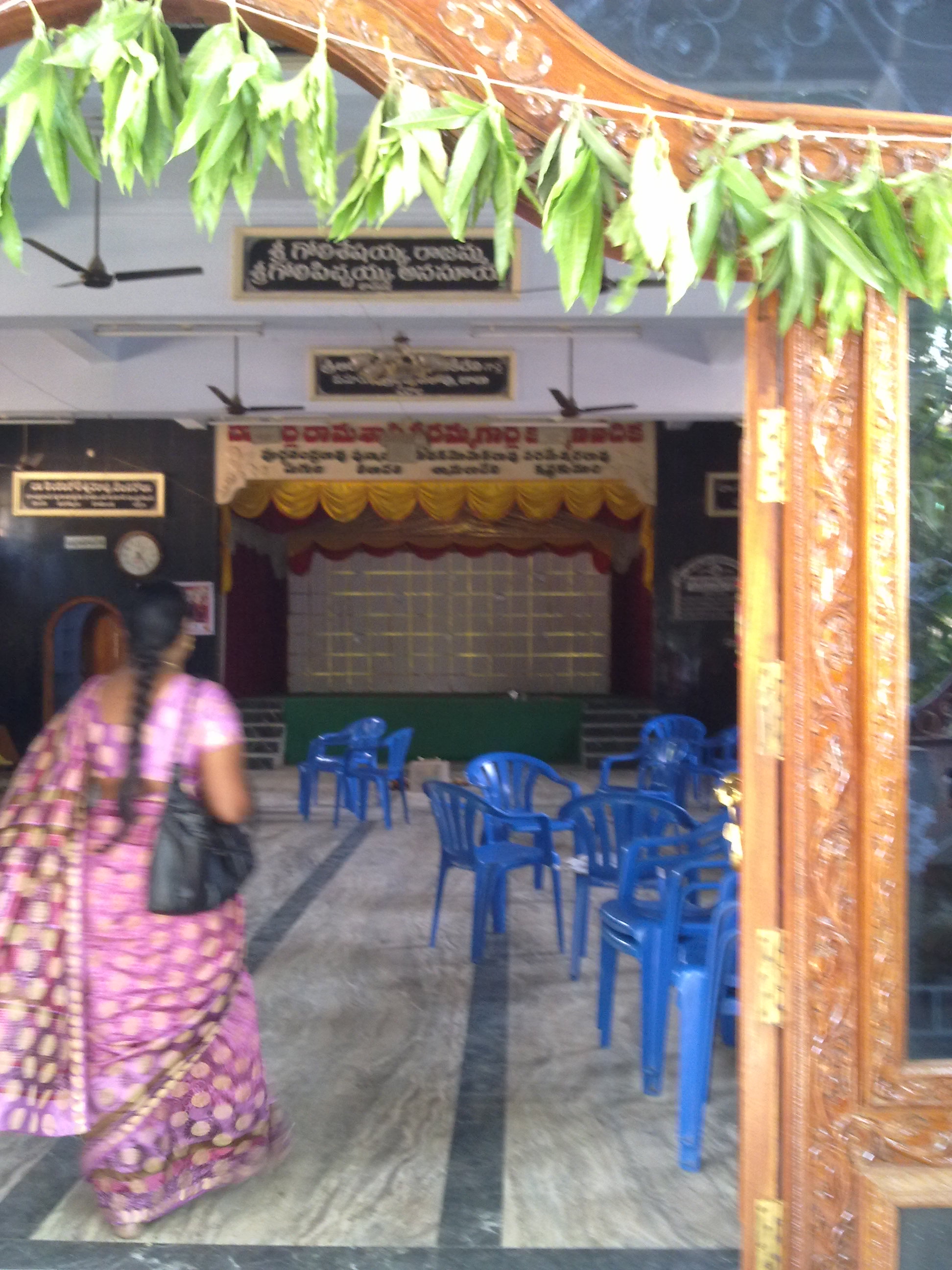 Padmashali kalyana mandapam - Tenali | function hall