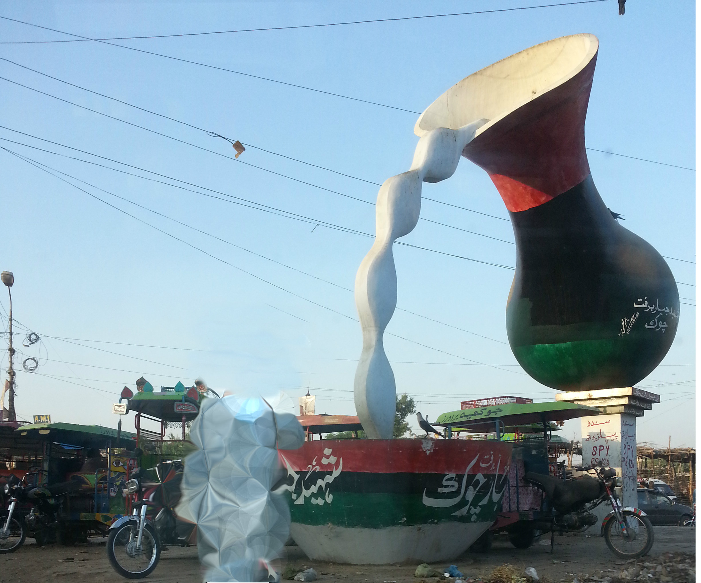 Gabol Chowrangi ( Kettle Monument ) - Gulshan-e-Iqbal Town