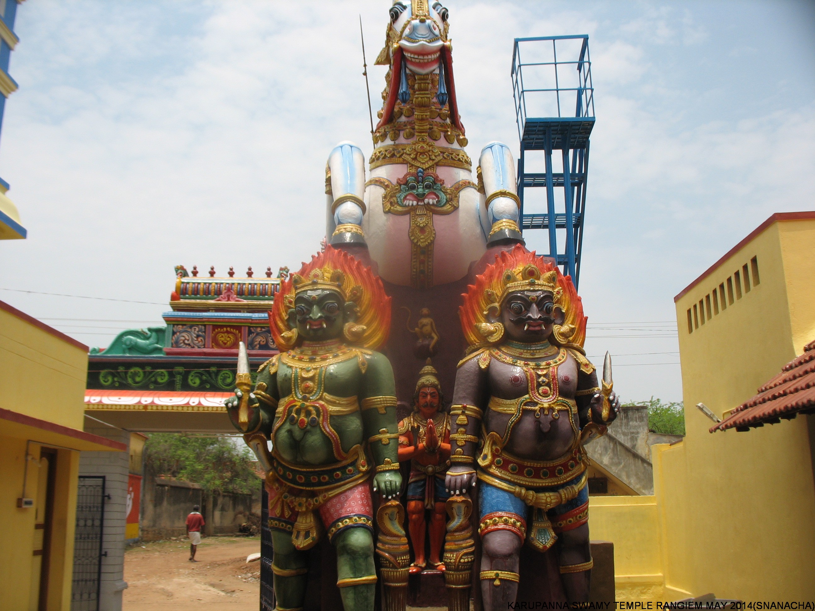 Karupanna Swamy Temple - Rangiyam