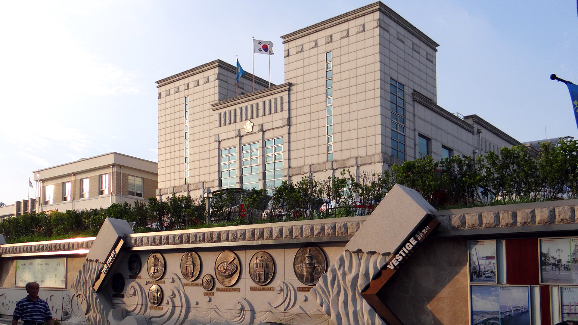 Incheon Jung-gu Office - Incheon