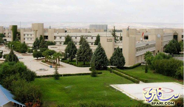 Jordan University of Science and Technology (JUST)