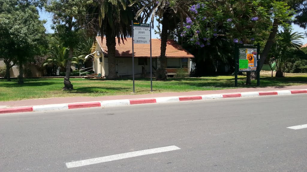 Neve Monosson - Yehud