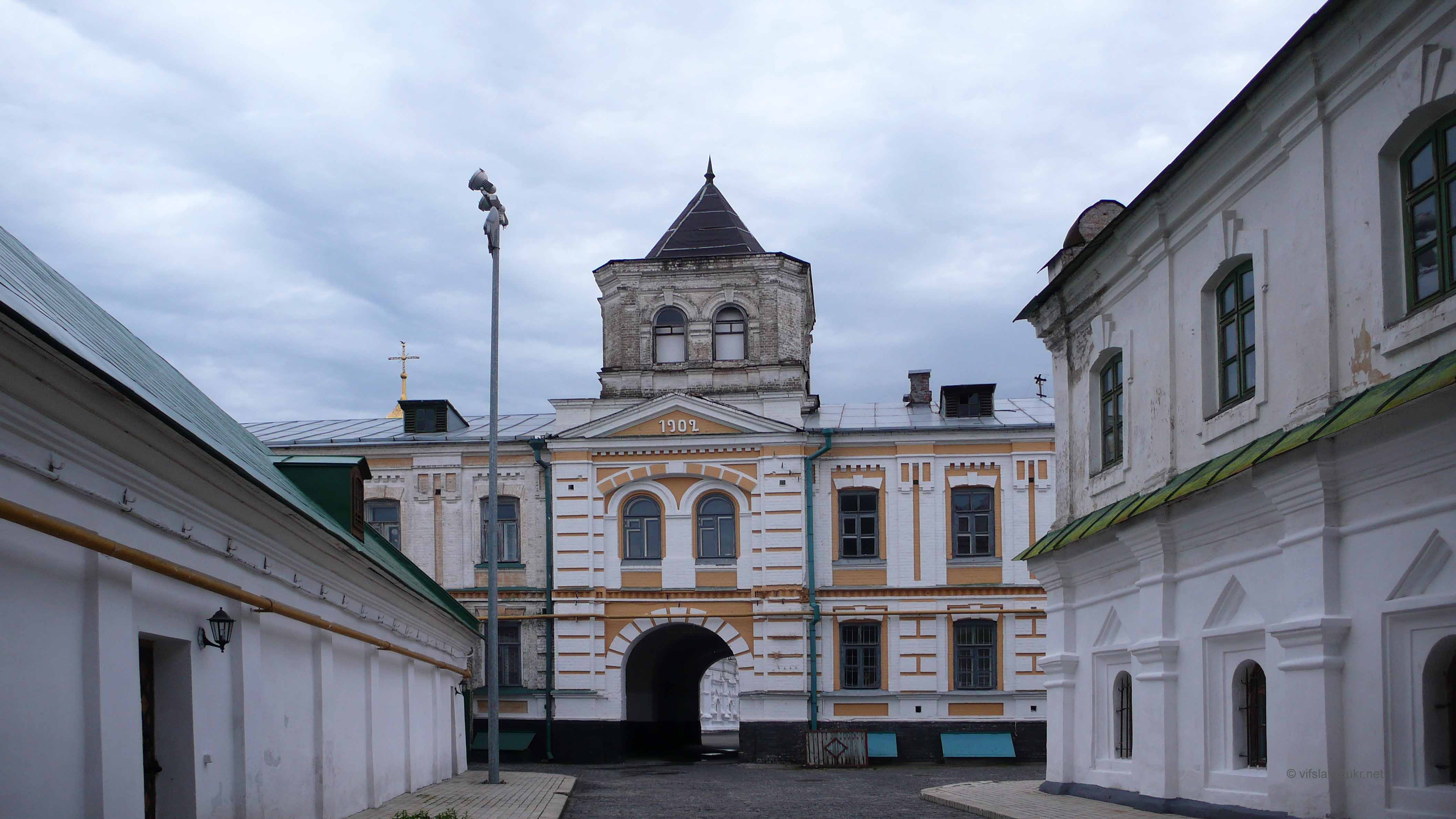 National Historical Library Of Ukraine - Kyiv
