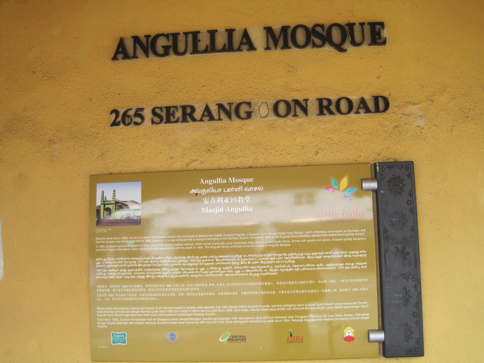 Masjid Angullia - Republic of Singapore