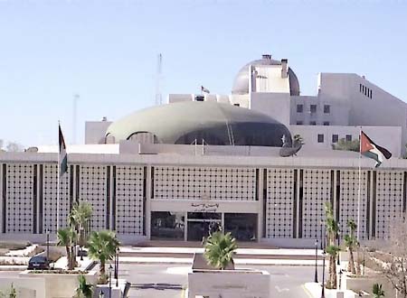Chamber of Deputies of Jordan - Amman