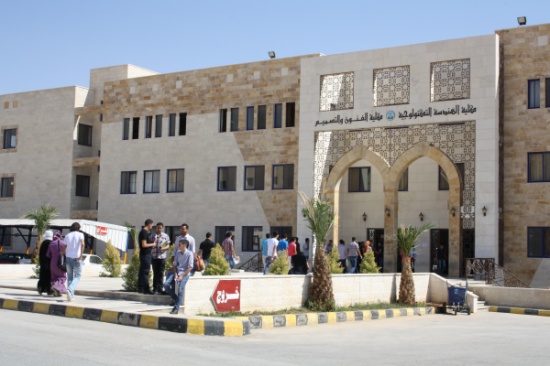 Zarqa University (English)