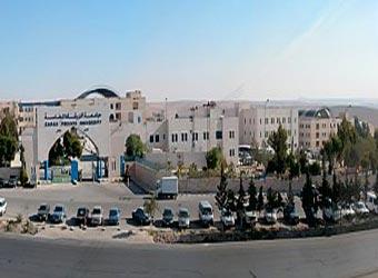 Zarqa University (English)