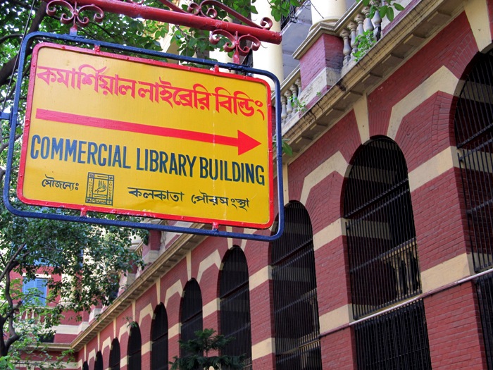 Commercial Library Building - Kolkata