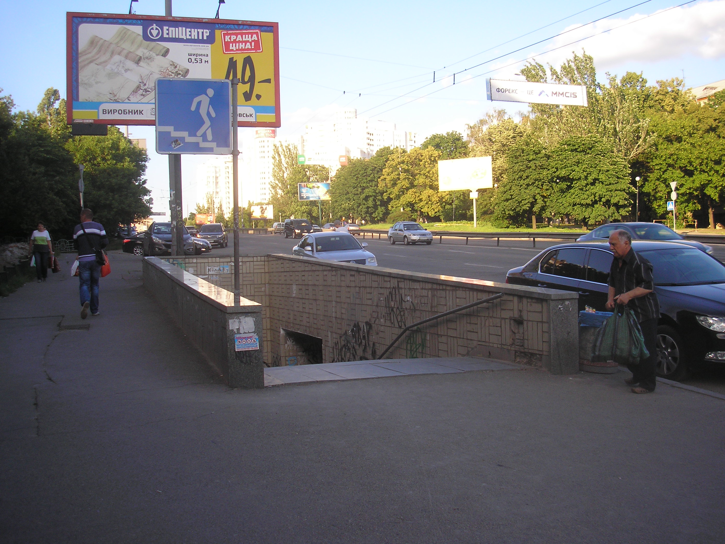 Underpass - Kyiv