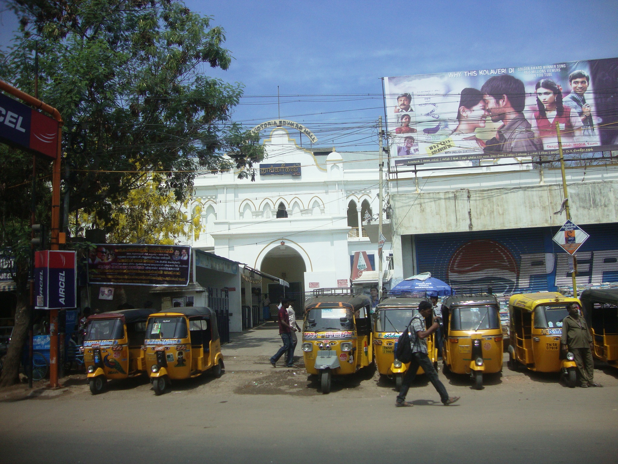 Thanga Regal Theatre