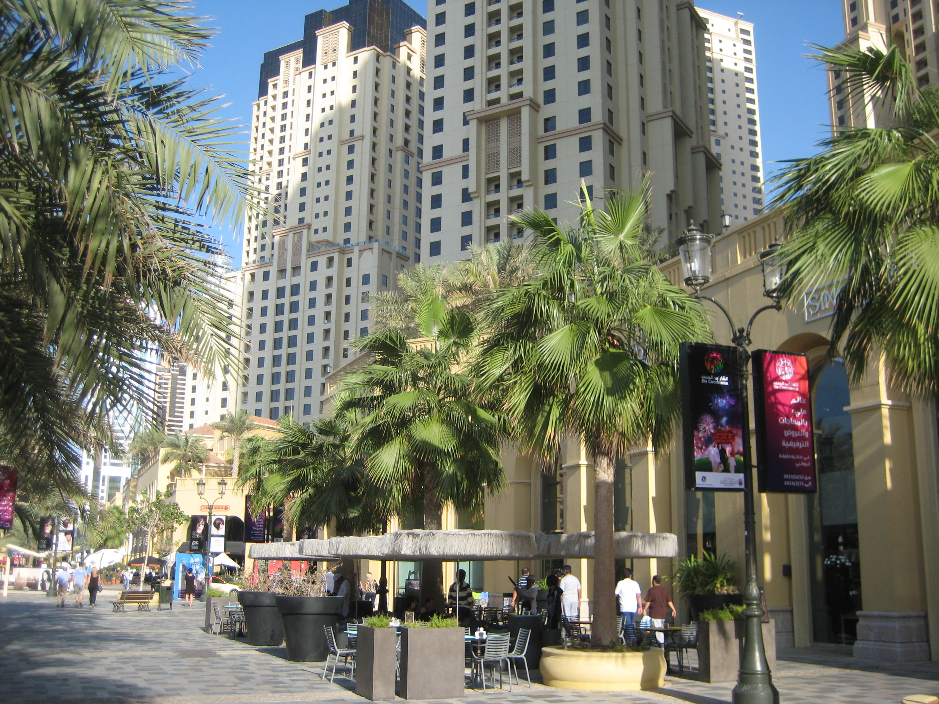 JBR Jumeirah Beach Residence - Dubai