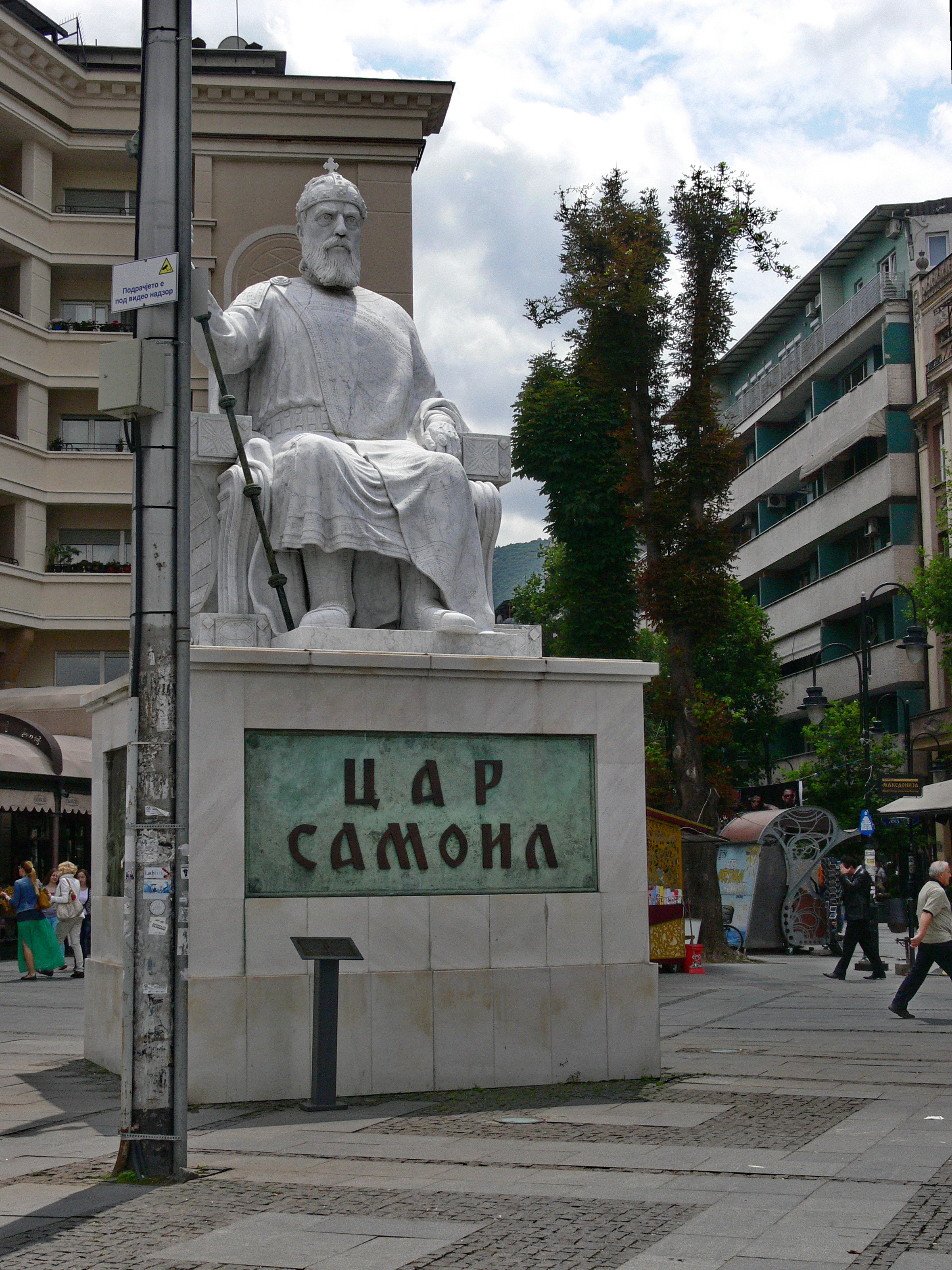 Monument of Czar Samuil - Skopje