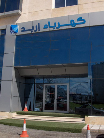 Irbid district Electricity Company LT D - Irbid | building