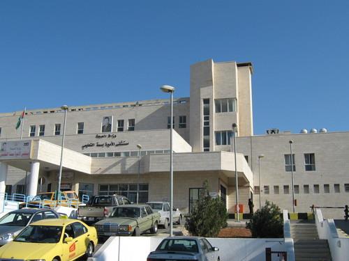 Princess Basma Hospital - Irbid