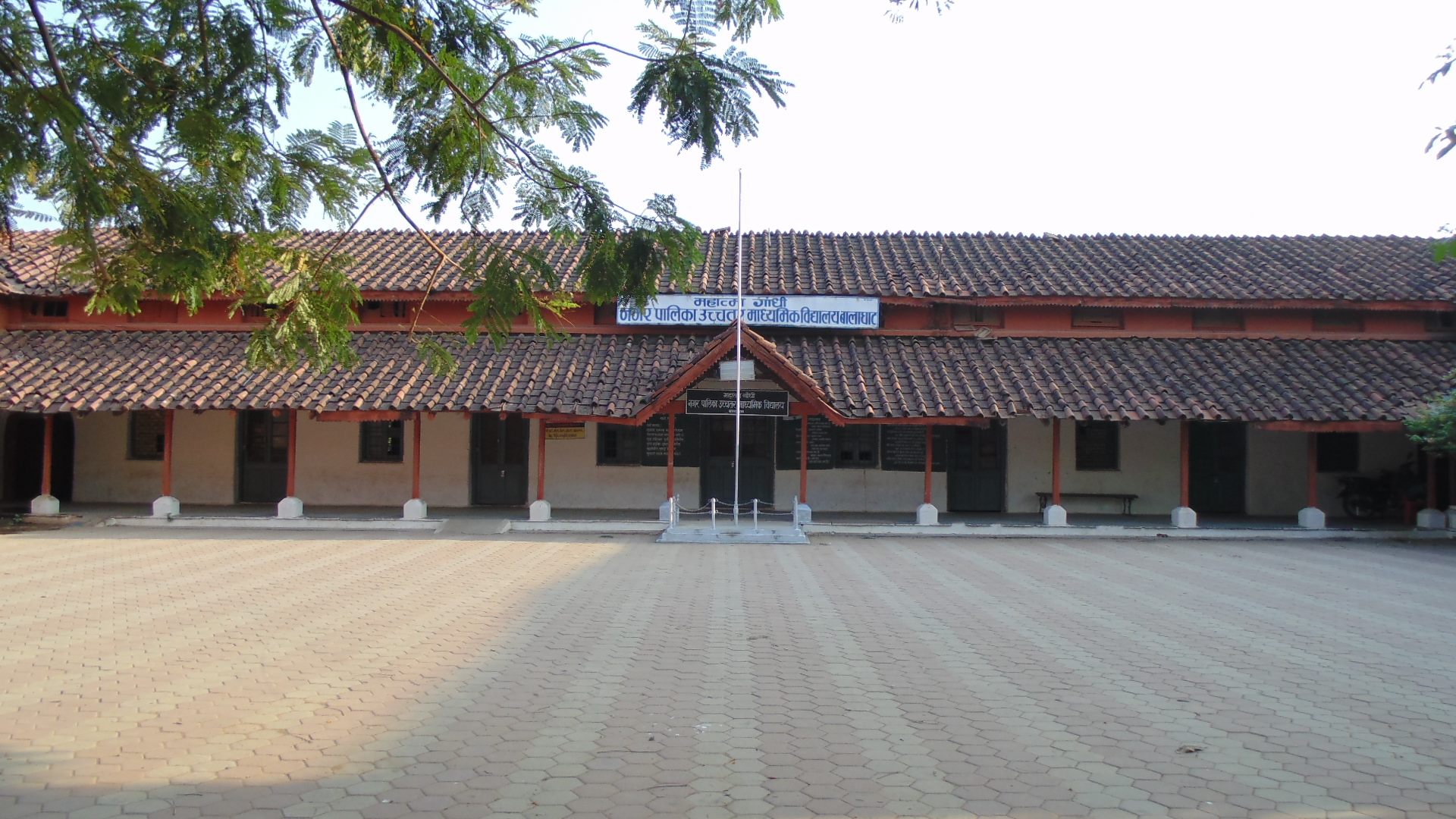 Mahatma Gandhi Municipal School - Balaghat