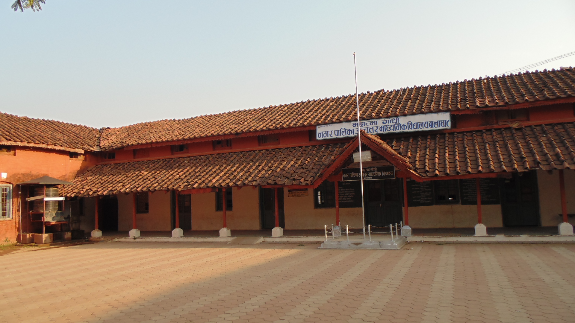 Mahatma Gandhi Municipal School - Balaghat