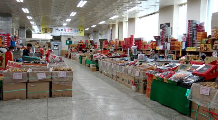Ganghwa Ginseng Products of the District Center