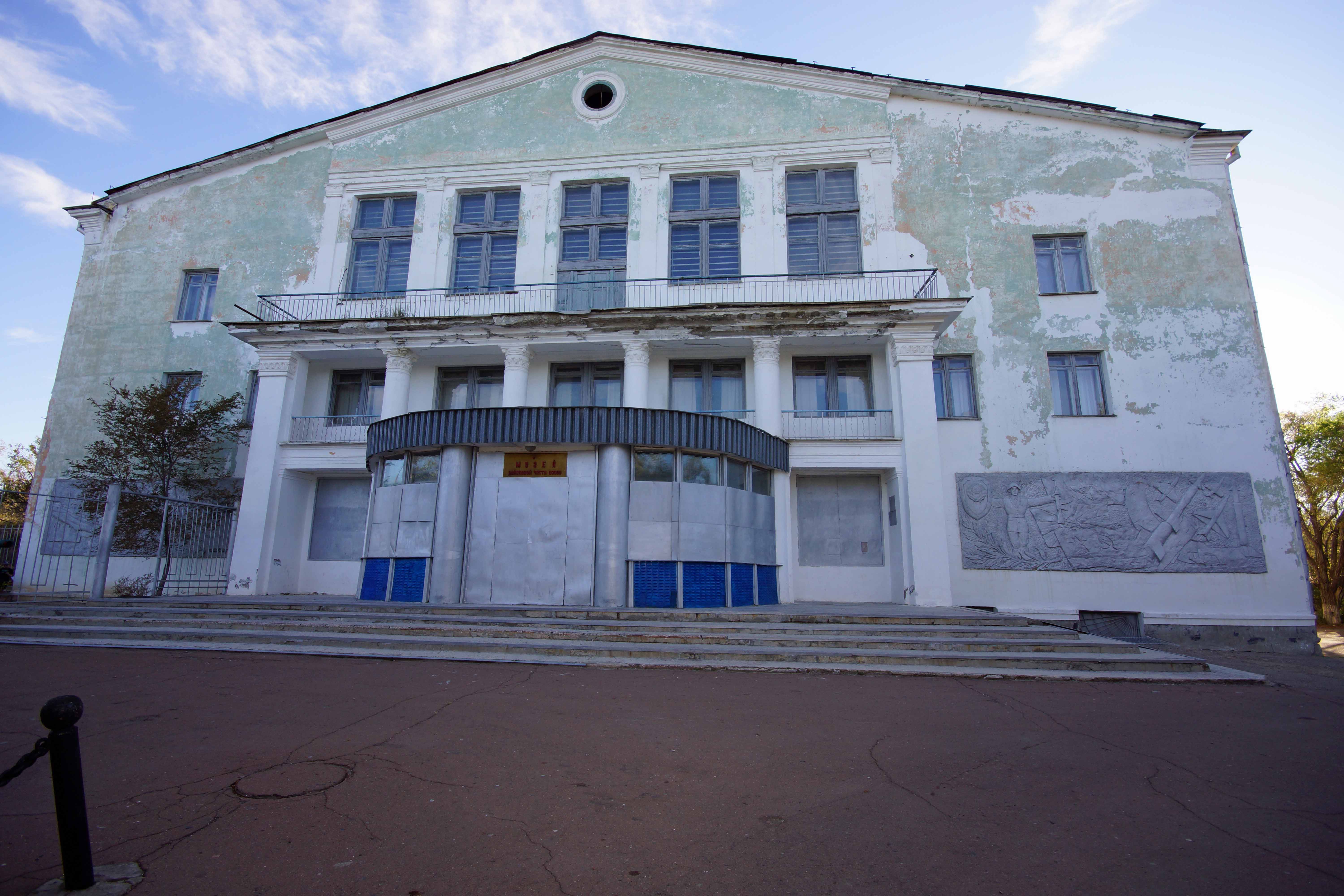 Officers ' club - Priozersk
