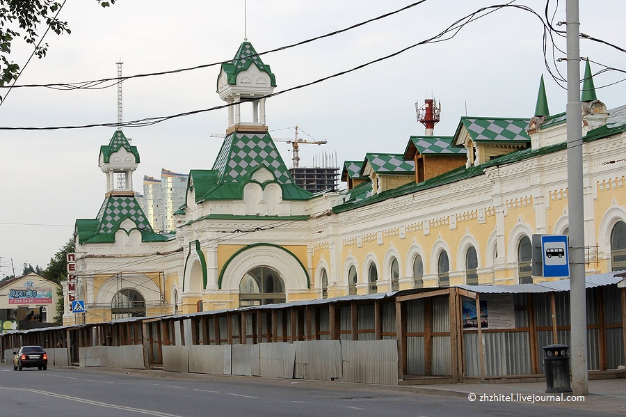 Train Station Perm' - 1 - Perm