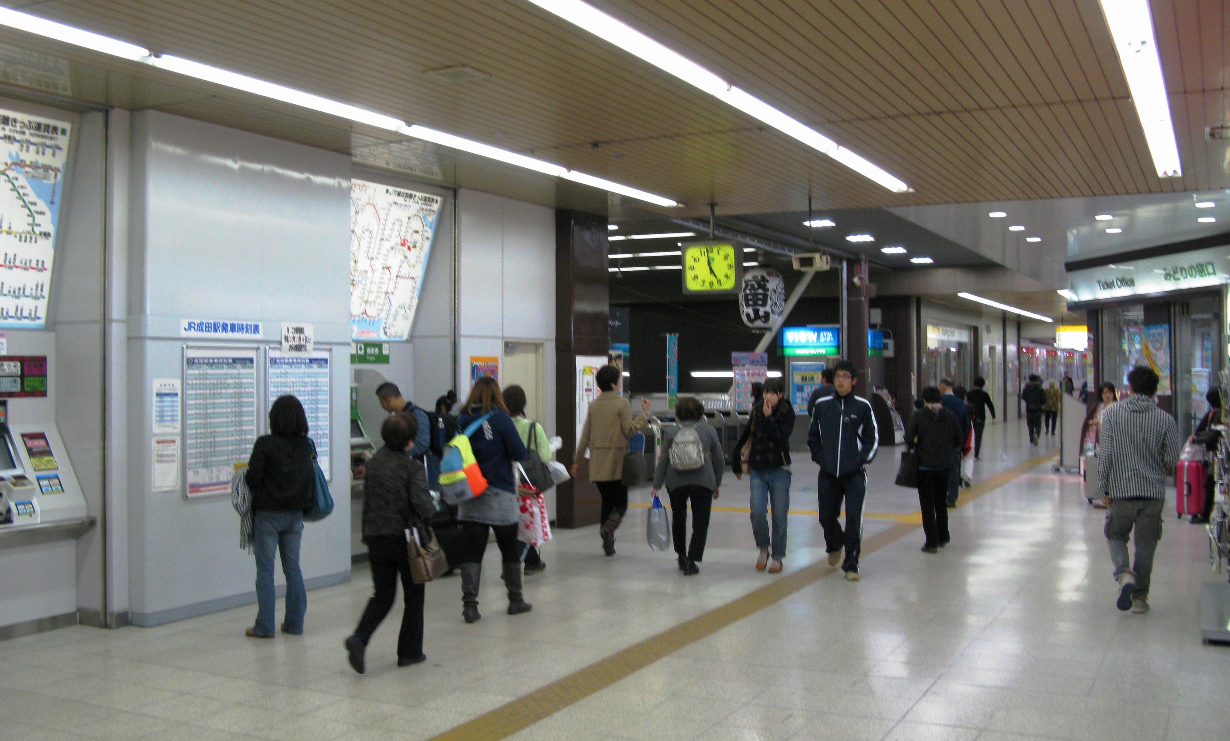 Keisei-Narita Station