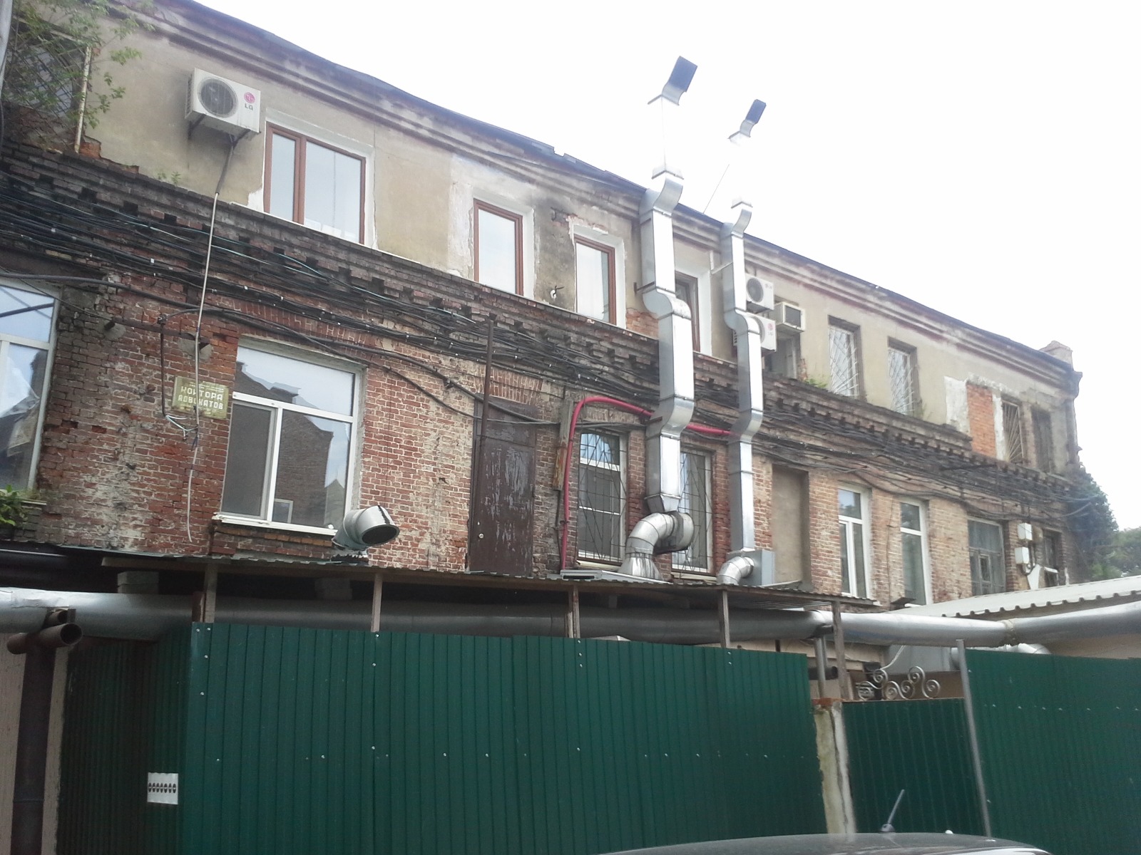 Former Van Ilin appartment house - Vladivostok | apartment building ...
