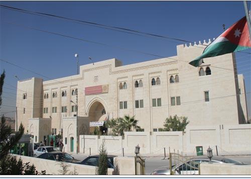 World Islamic Sciences and Education University - Amman