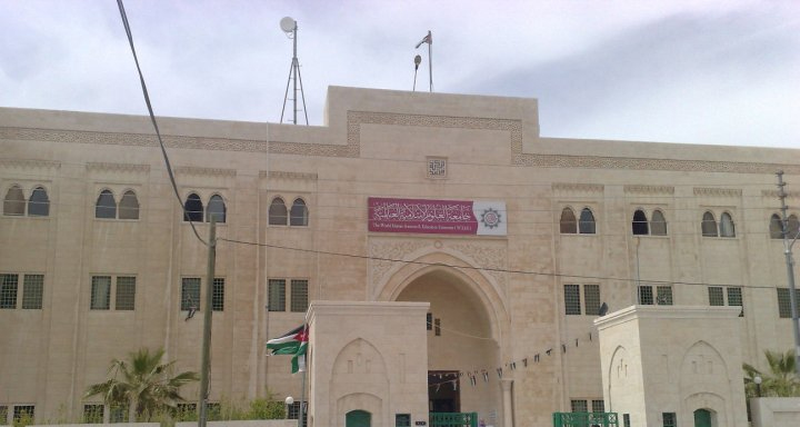 World Islamic Sciences and Education University - Amman