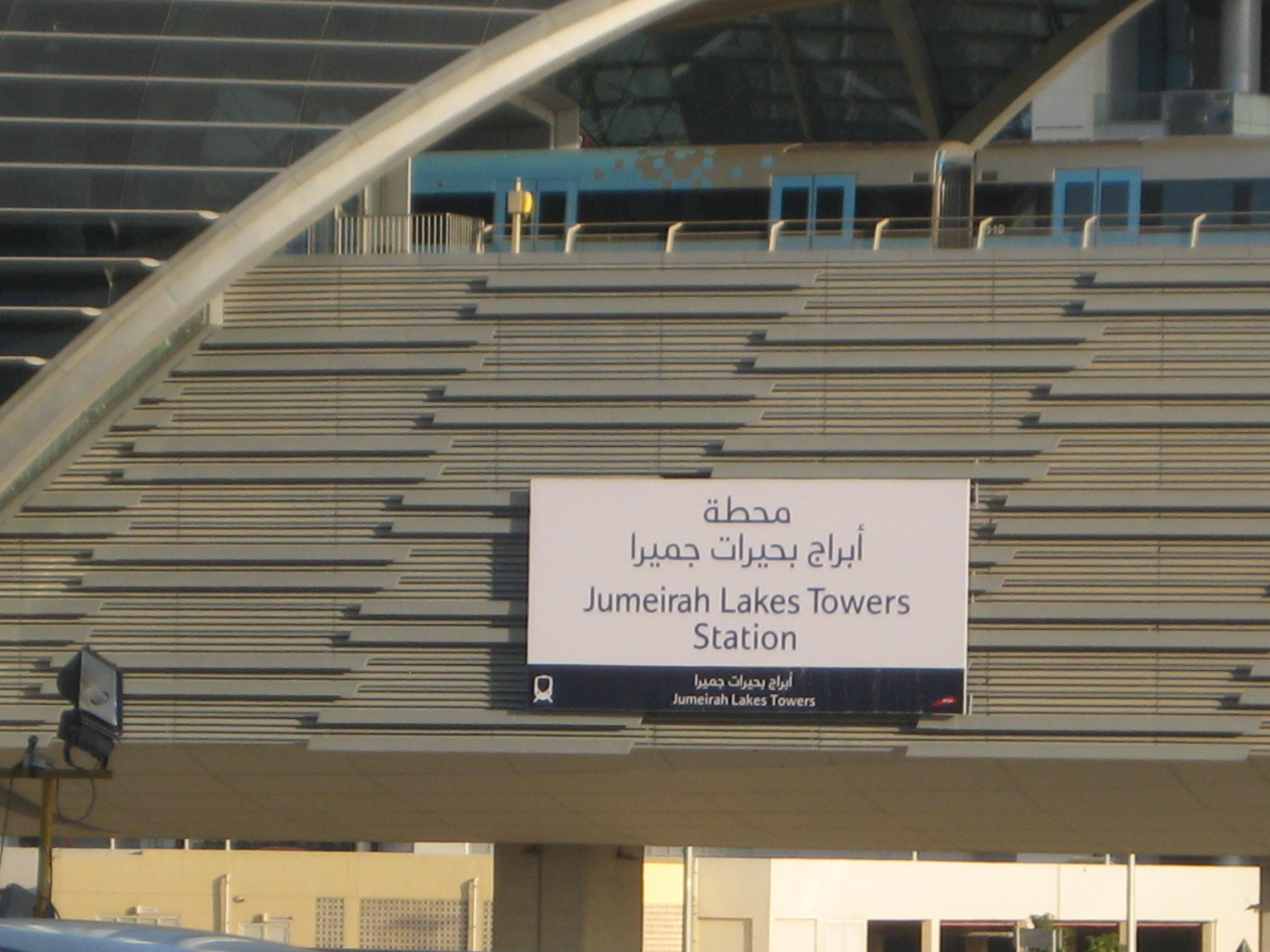 DMCC METRO & TRAM Station - Dubai