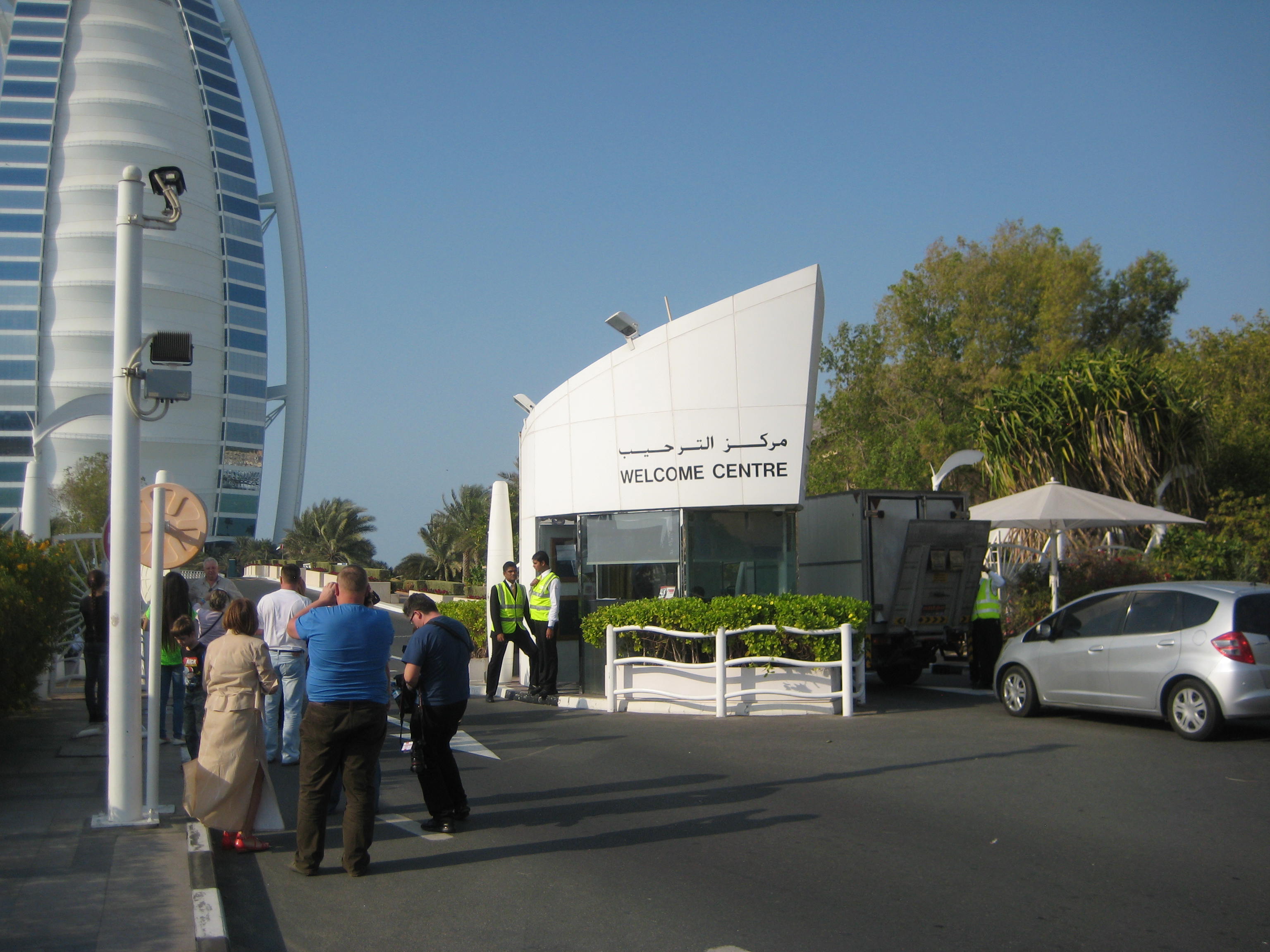 Burj Al Arab Entry Gate - Dubai