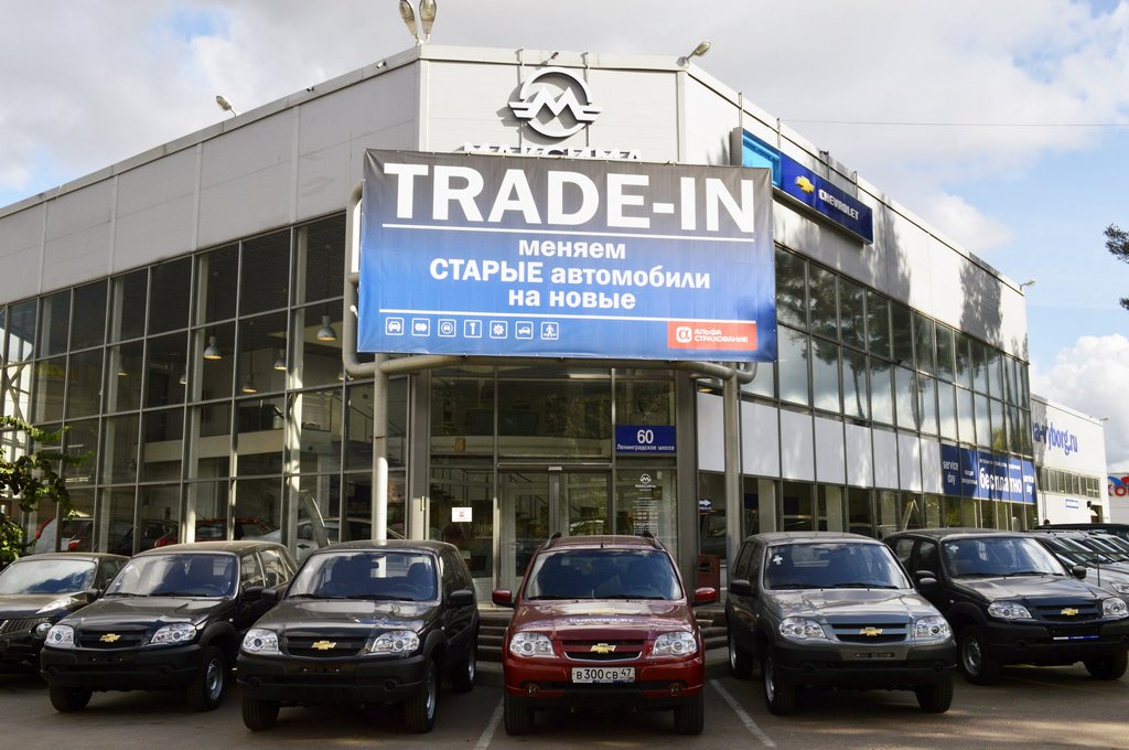 Maxima car centre - Vyborg