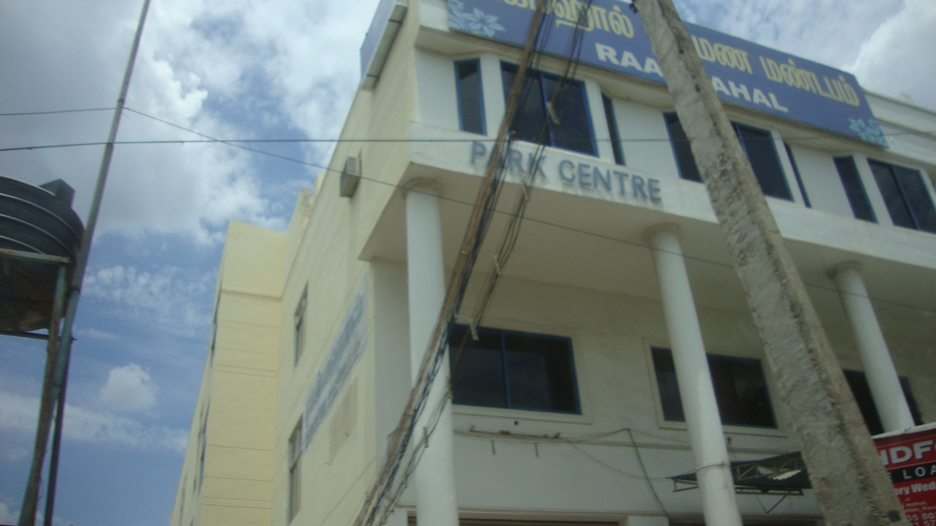 Raaj Mahal - Kalyana Mandapam in Kovilpatti