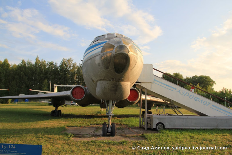 Tupolev Tu-124Sh - Ulyanovsk