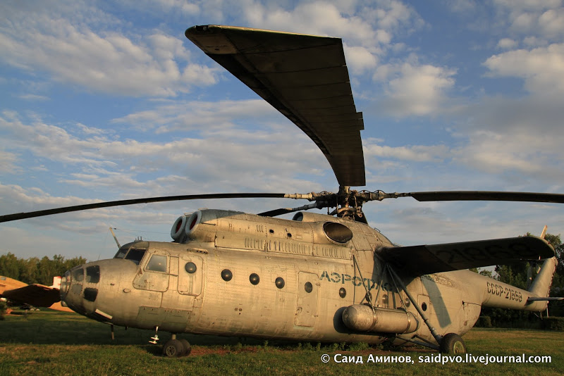 Mil Mi-6 - Ulyanovsk