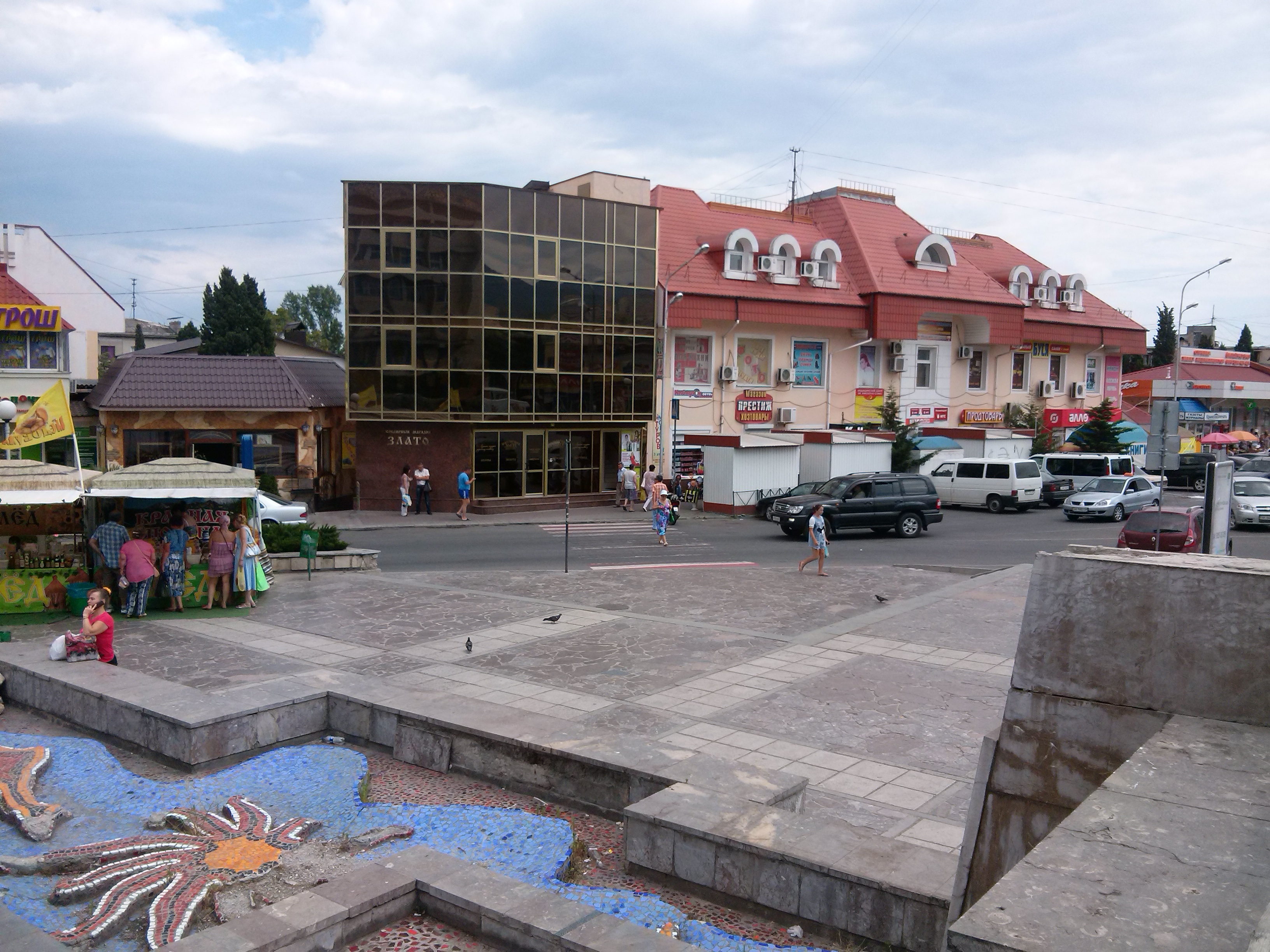 Fountain - Alushta