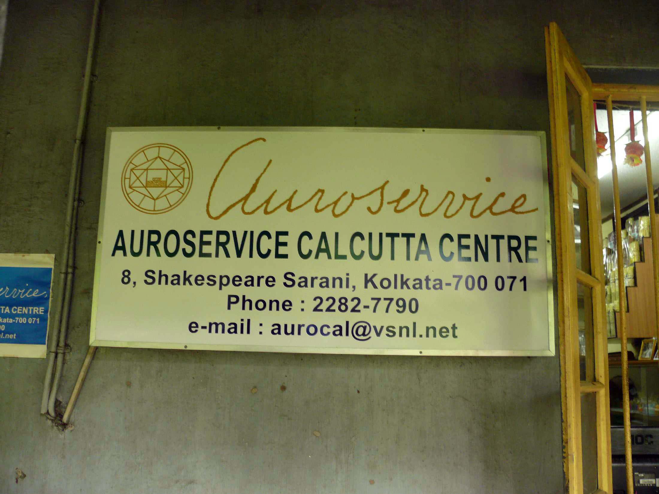 Aurobindo Cultural Institute, Aurobindo Bhavan - Kolkata