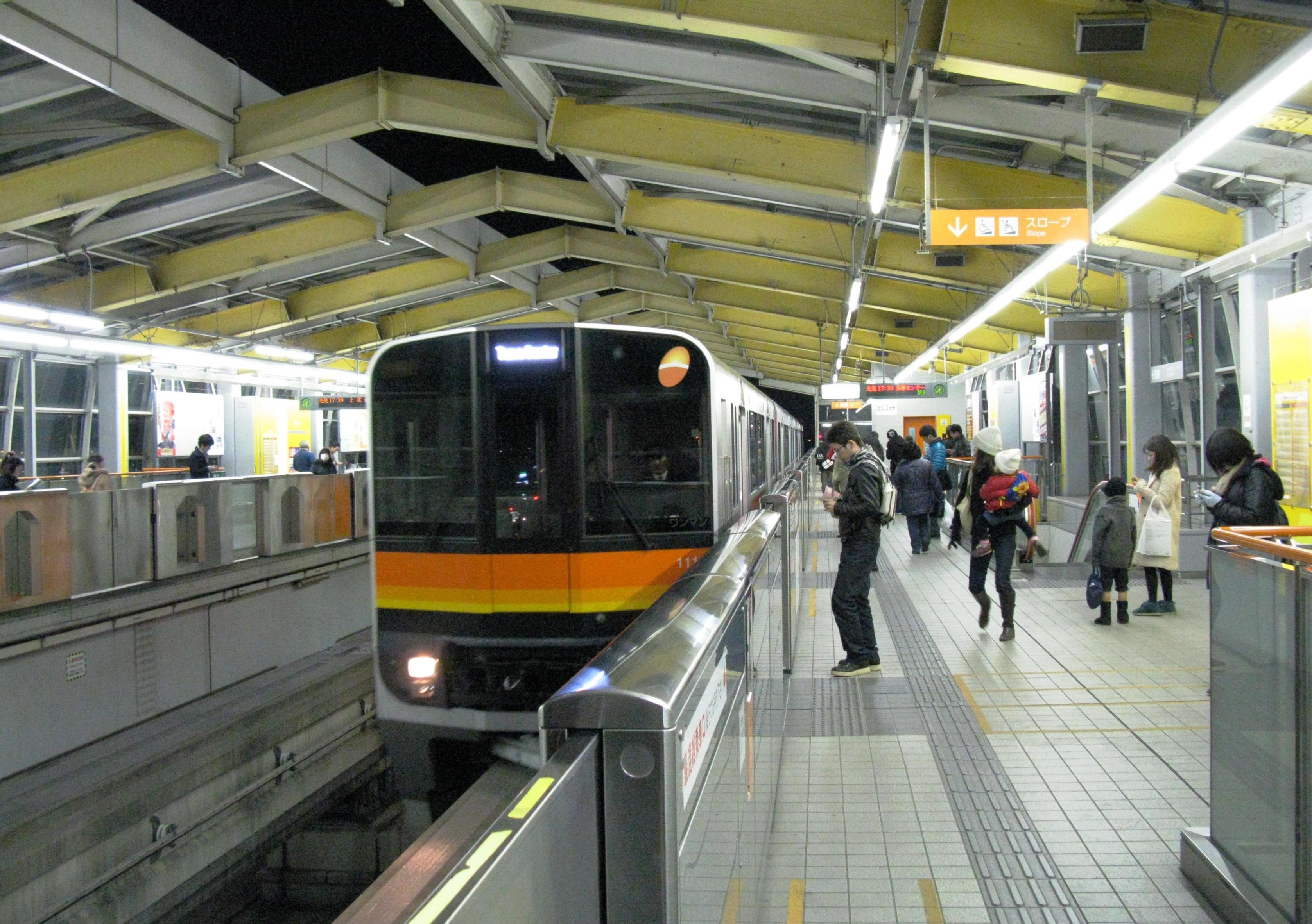Takahatafudo Station (Keio Line) - Hino