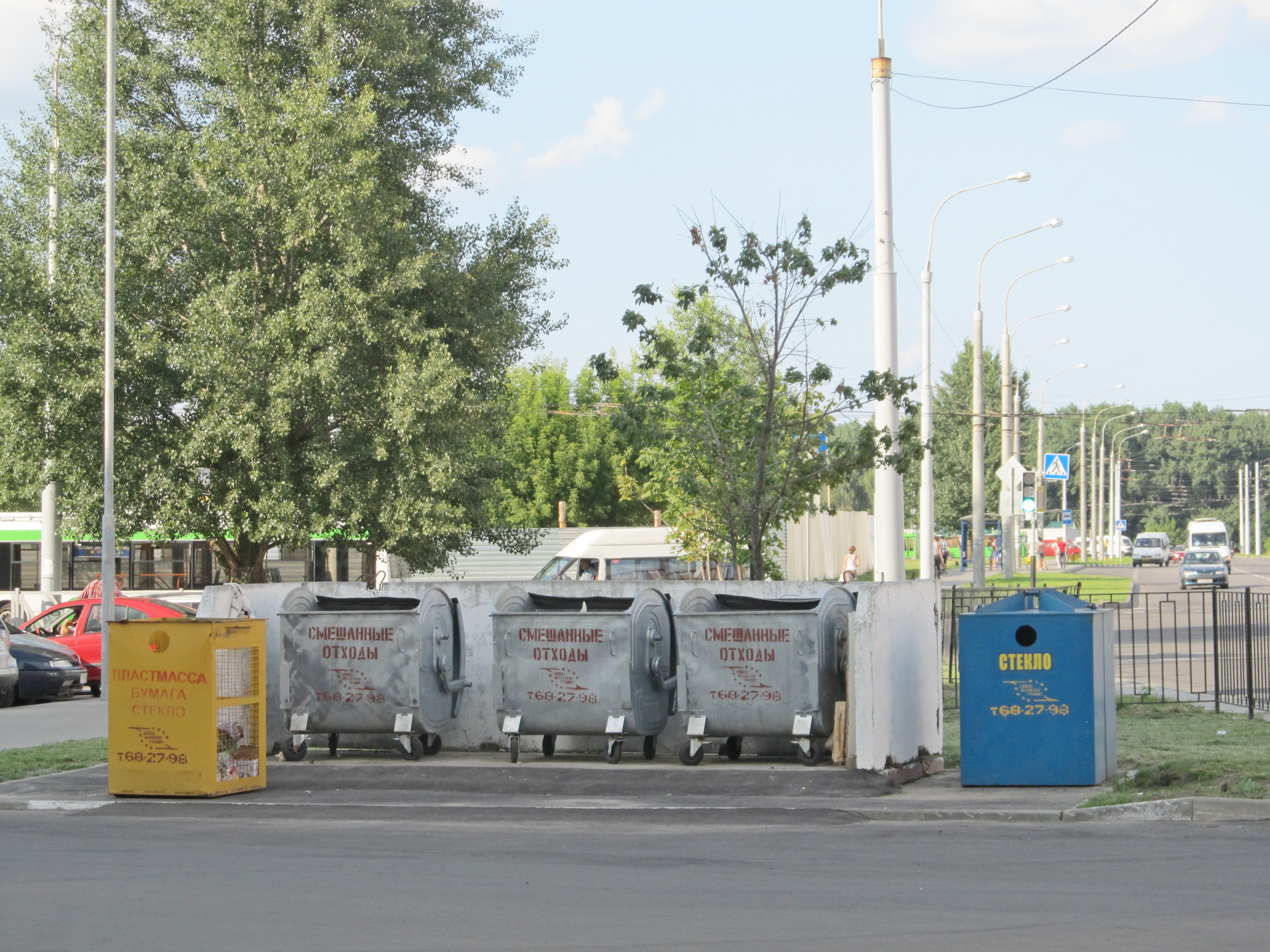 Waste collection point - Homieĺ