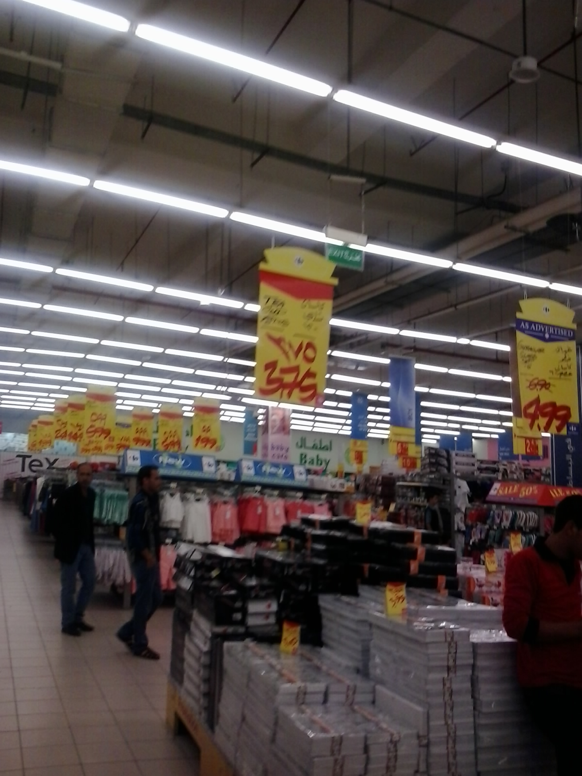 Carrefour - Amman