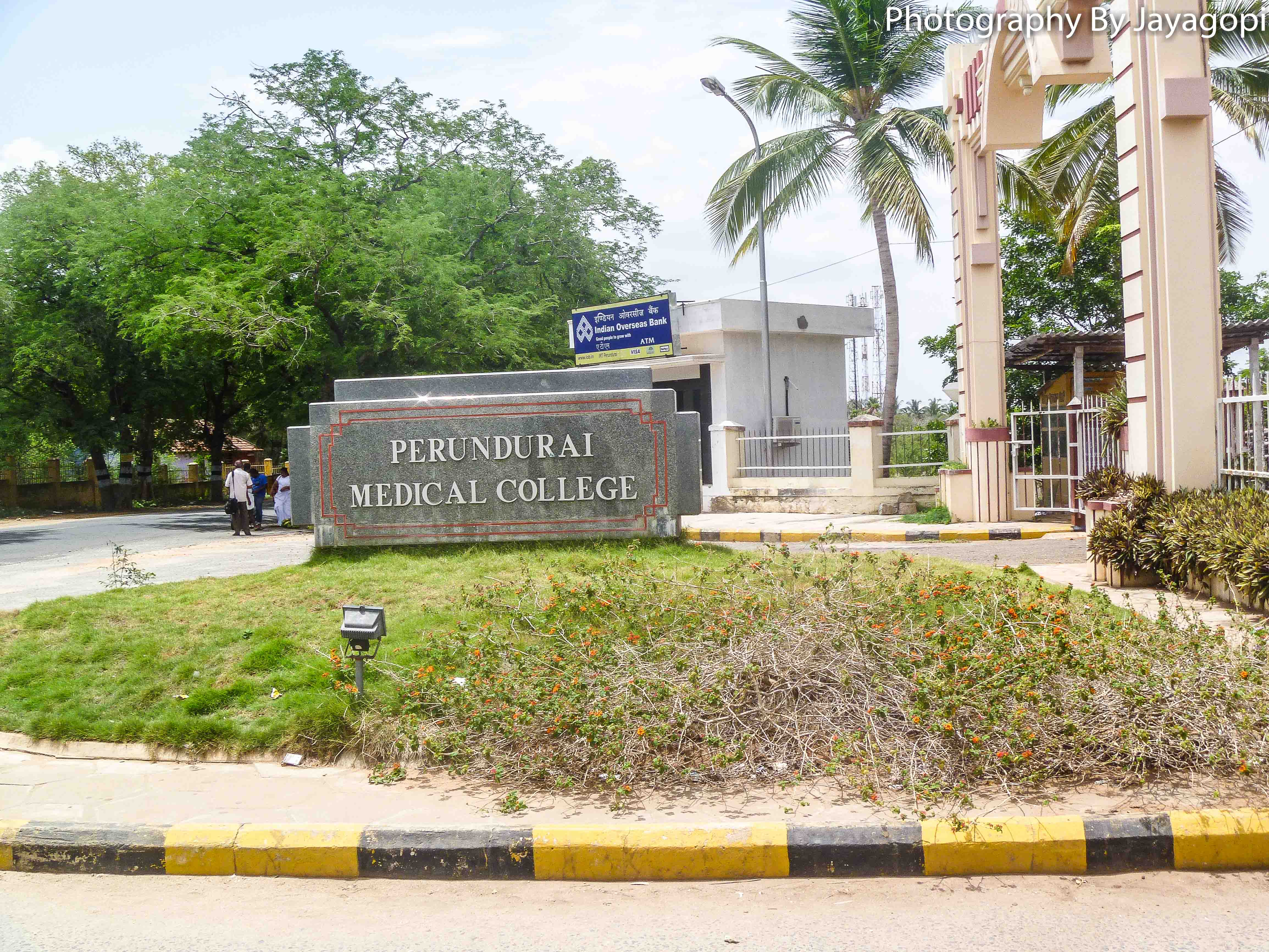 Perundurai Medical College Hospital