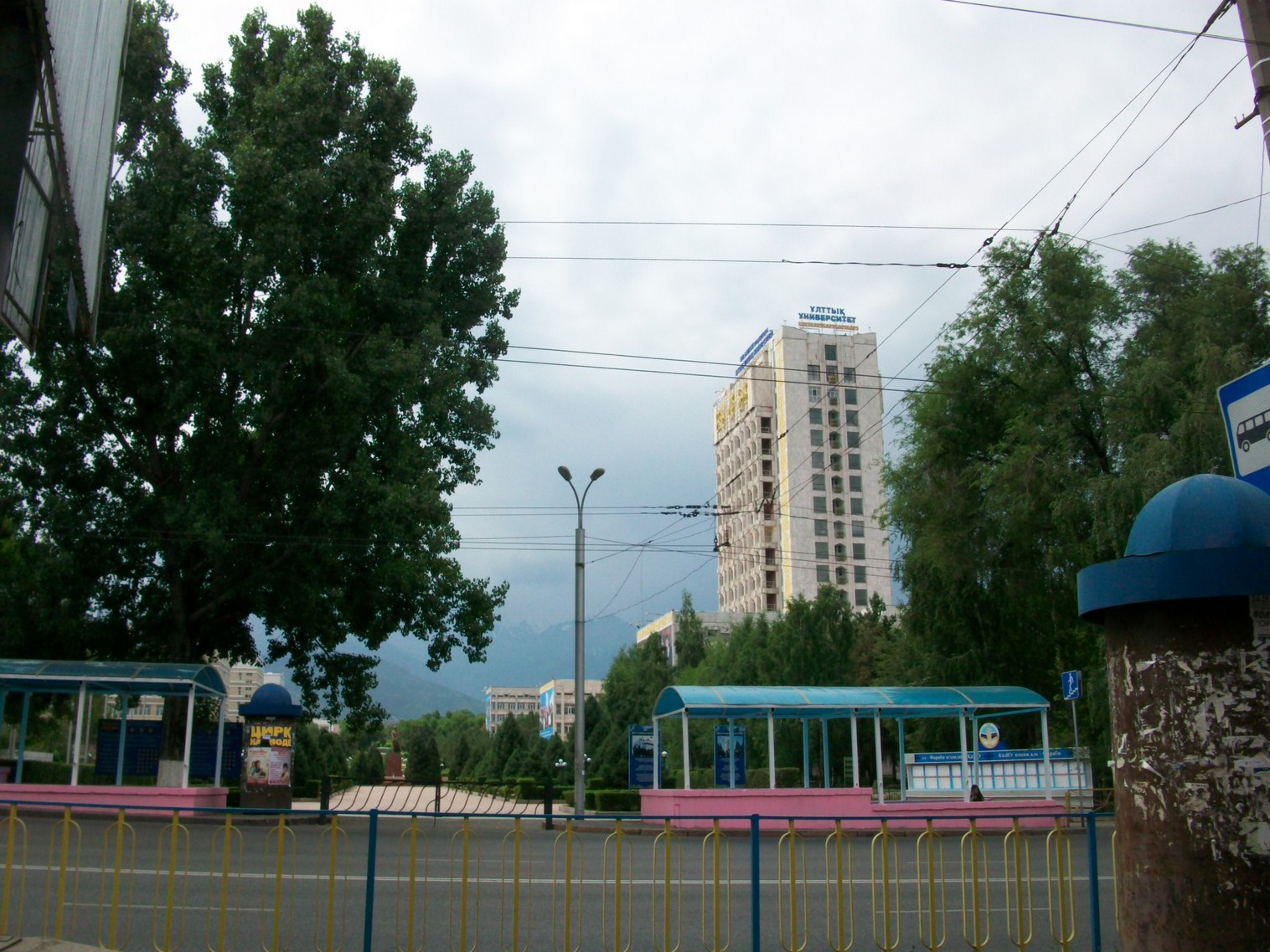 Almaly district - Almaty