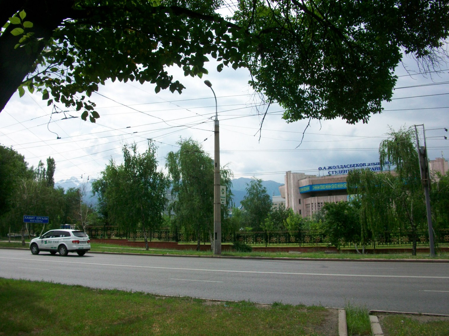 Almaly district - Almaty