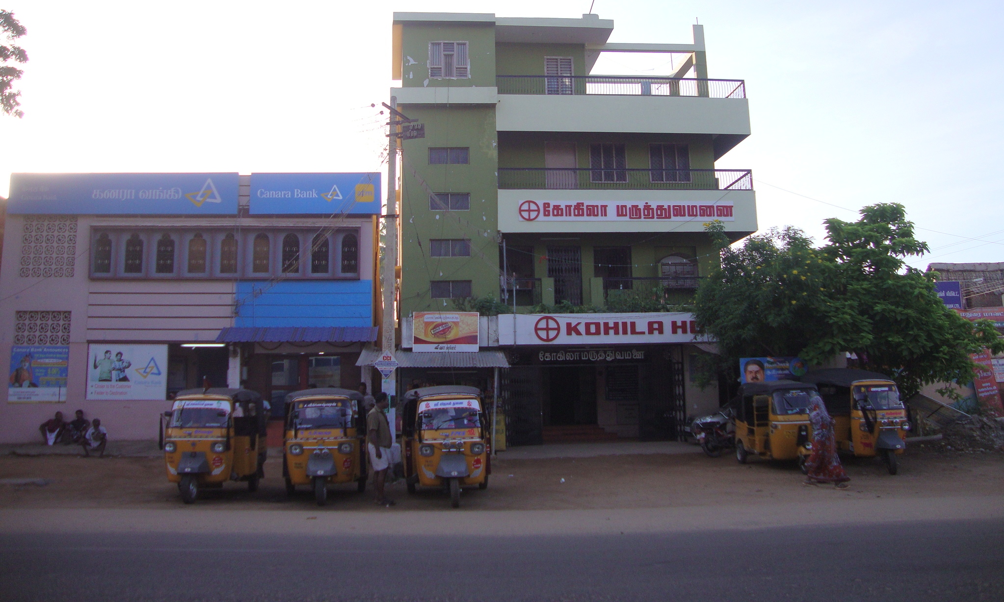 Kohila Hospital - Theni-Allinagaram