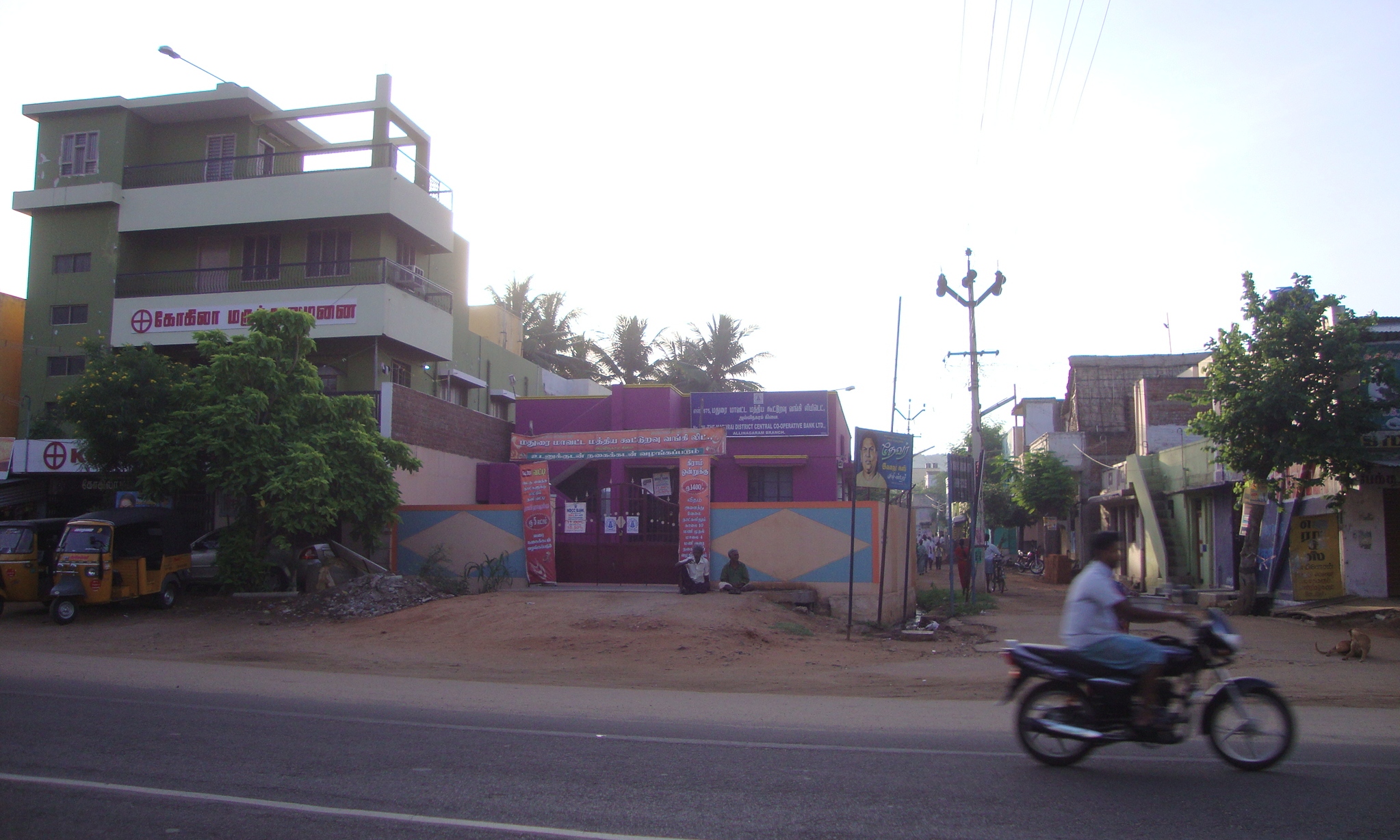 Kohila Hospital - Theni-Allinagaram
